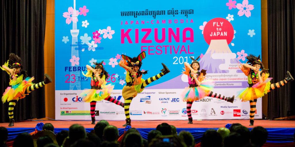 Japan-Cambodia KIZUNA Festival 2017 | Japan Foundation, Phnom Penh ...