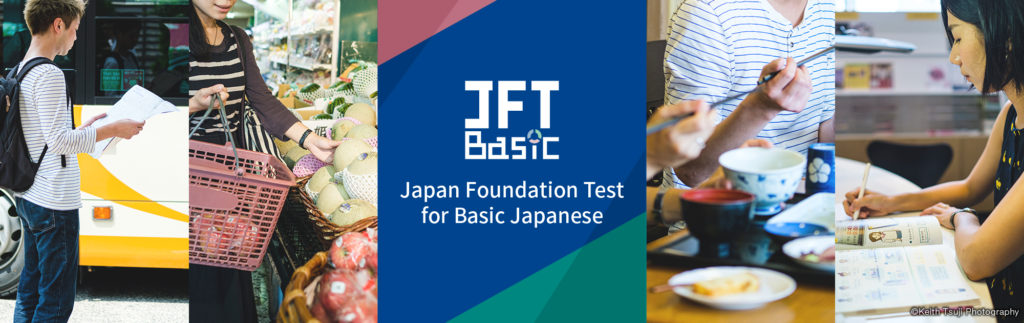 Japan Foundation Test for Basic Japanese | Japan Foundation, Phnom Penh ...